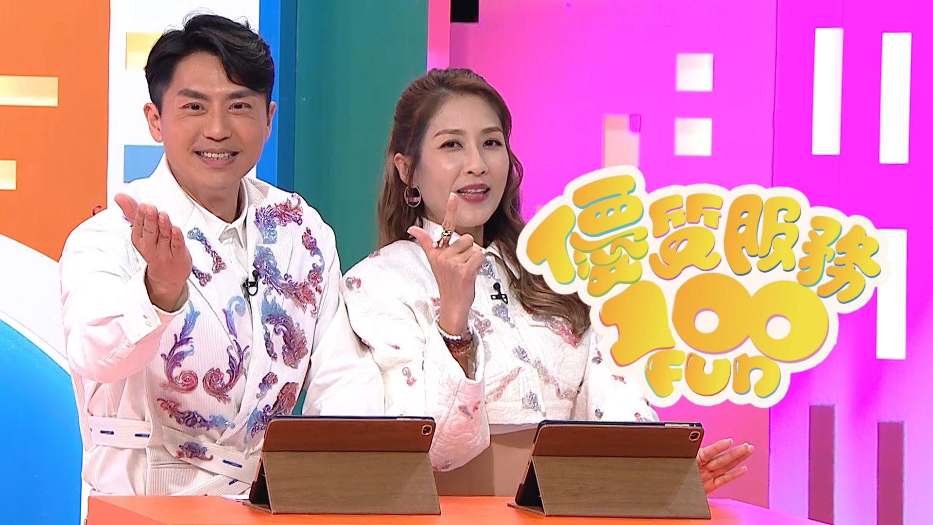 優質服務100 Fun | 免費觀看TVB劇集 | TVBAnywhere 北美官方網站