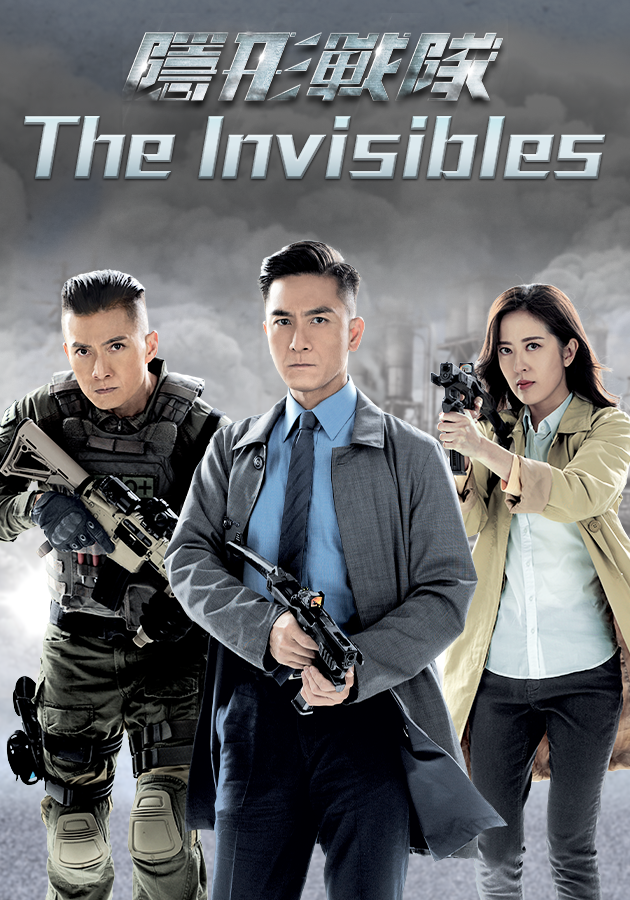 The Invisibles | Watch in English Subtitles For Free | TVBAnywhere Official Website
